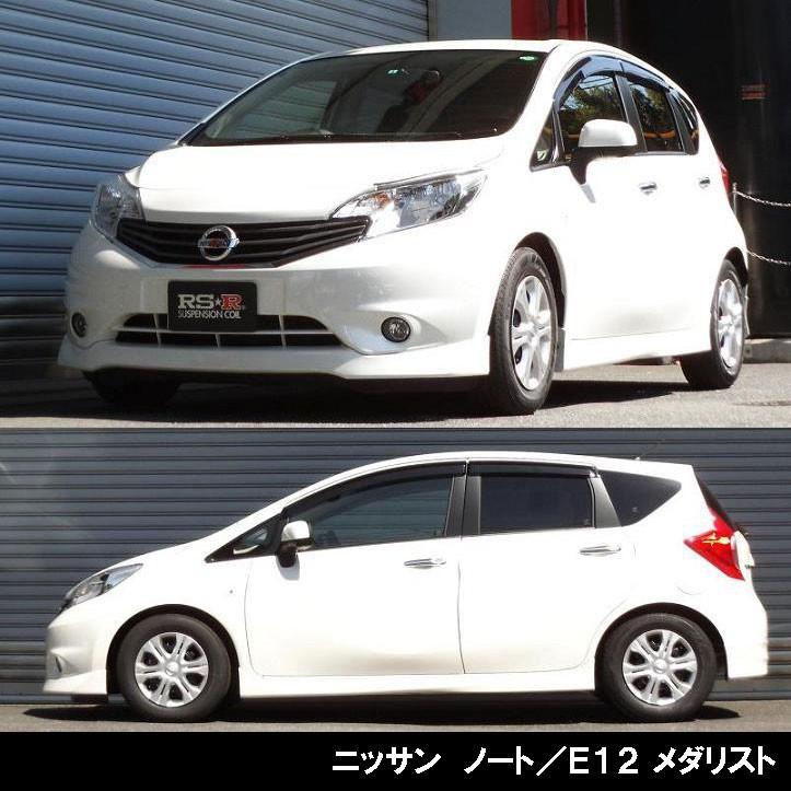 RSR RS★R DOWN サスペンション ニッサン ノート/E12/1台分/N400W : オートバックスYahoo!ショッピング店 - 通販 - Yahoo!ショッピング