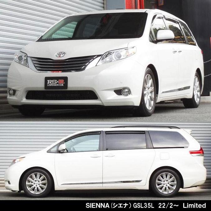 RSR Ti2000 DOWN トヨタ SIENNA(シエナ) GSL35L/1台分/T551TW : 4511969286634 : オートバックスYahoo!ショッピング店 - 通販 ...