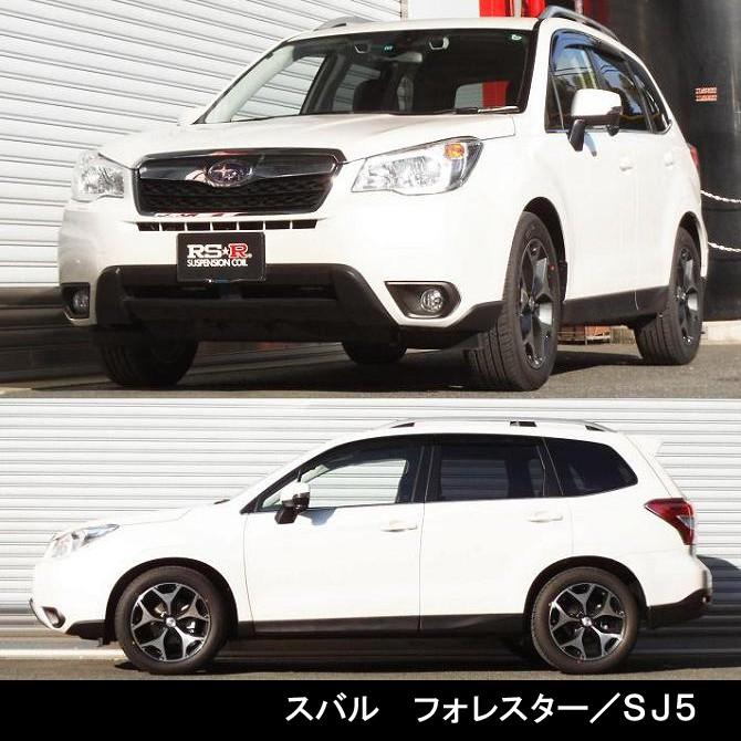 RSR RSR RS★R DOWN サスペンション スバル フォレスター/SJ5/リア用/F900WR : オートバックスYahoo!ショッピング店 - 通販 - Yahoo!ショッピング