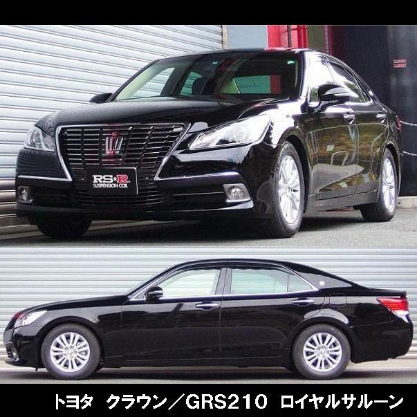 RSR RS★R DOWN サスペンション トヨタ クラウン/GRS210/1台分/T951D : オートバックスYahoo!ショッピング店 - 通販 - Yahoo!ショッピング