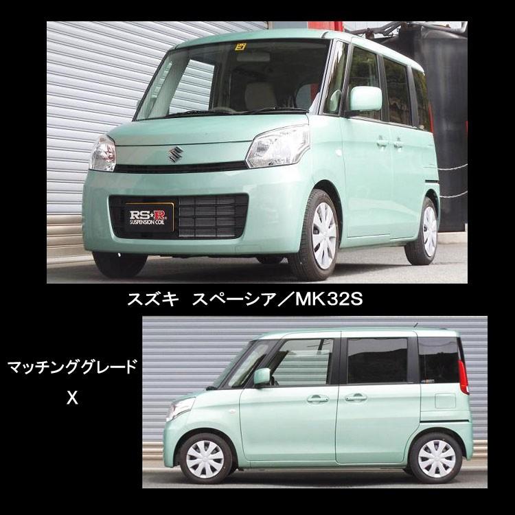 RSR RSR RS★R DOWN サスペンション スズキ スペーシア/MK32S/フロント/S180DF : オートバックスYahoo!ショッピング店 - 通販 - Yahoo!ショッピング