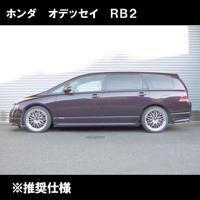 RSR Super★i ホンダ オデッセイ RB2 ハード/SIH678H : オートバックスYahoo!ショッピング店 - 通販 - Yahoo!ショッピング