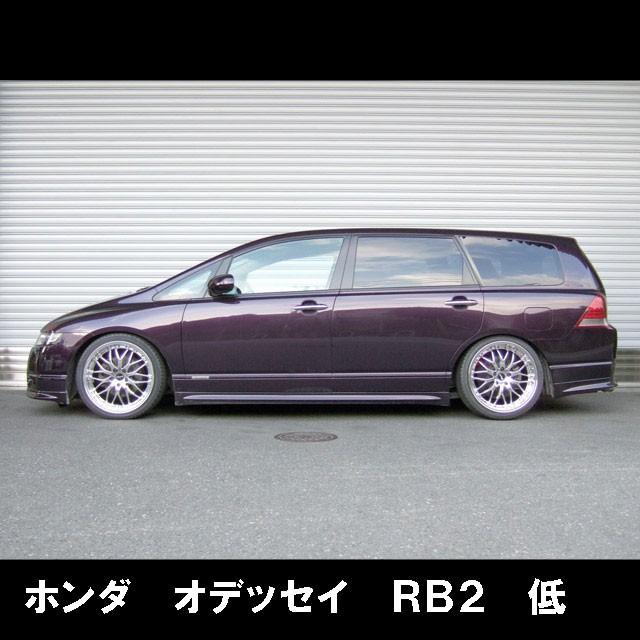 RSR Super★i ホンダ オデッセイ RB2 ハード/SIH678H : オートバックスYahoo!ショッピング店 - 通販 - Yahoo!ショッピング