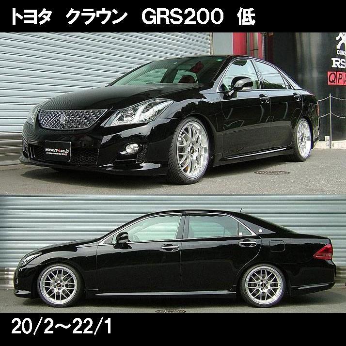 RSR Super★i トヨタ クラウン GRS200 ソフト/SIT290S : 4511969816305 : オートバックスYahoo!ショッピング店 - 通販 - Yahoo!ショッピング