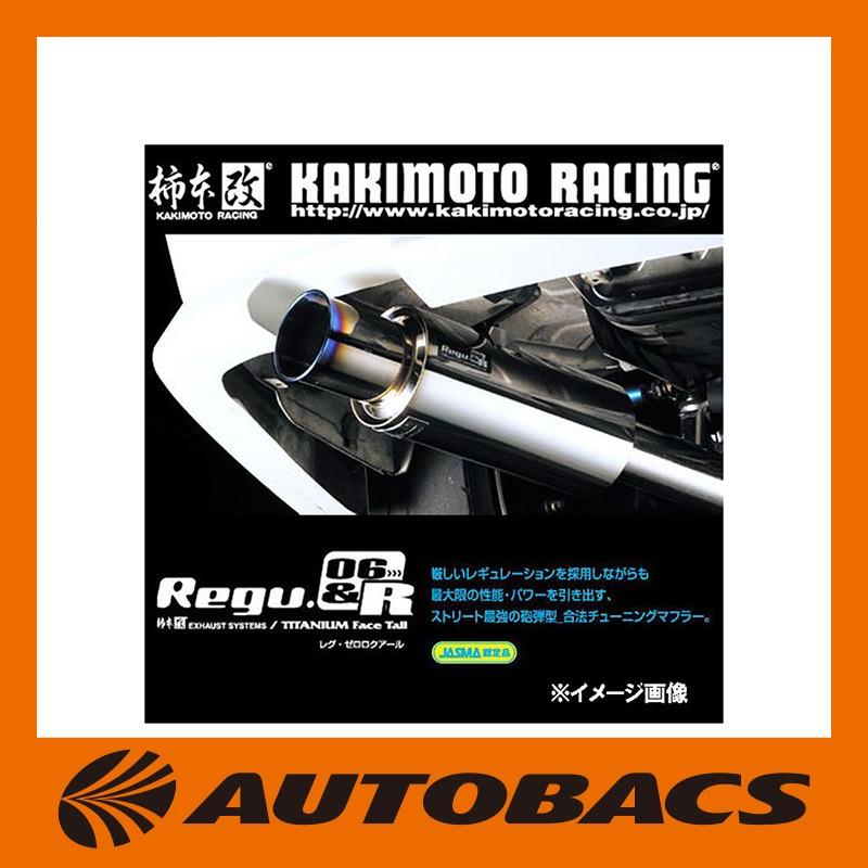 柿本改 柿本 カキモト Regu06&R スバル レガシィB4 UA/CBA/DBA-BLE TA/CBA/ABA-BL5 B21315 : オートバックスYahoo!ショッピング店 - 通販 ...