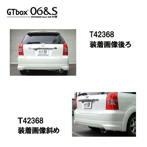 柿本 カキモト GTbox 06&S トヨタ ウィッシュ UA/CBA/DBA-ANE11W T42368 : 4512355175563 : オートバックスYahoo!ショッピング店 ...