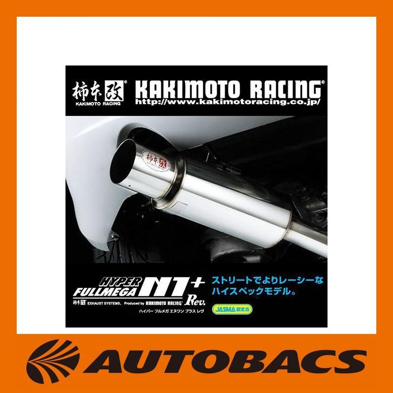 柿本改 柿本 カキモト HYPER FULLMEGA N1+Rev. トヨタ レビン トレノ E-AE86 T31332 : オートバックスYahoo!ショッピング店 - 通販 - Yahoo ...