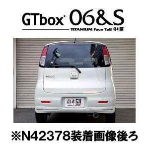 柿本改 柿本 カキモト GTbox 06&S ニッサン モコ CBA-MG22S N42378 : オートバックスYahoo!ショッピング店 - 通販 - Yahoo!ショッピング