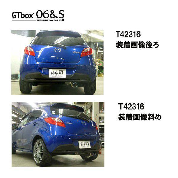 柿本改 柿本 カキモト GTbox 06＆S マツダ デミオ DBA−DE5FS DBA−DE3FS Z42316 : オートバックスYahoo!ショッピング店 - 通販 - Yahoo!ショッピング