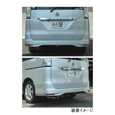 柿本改 柿本 カキモト KRnoble Ellisse ニッサン セレナ DBA-FC26 DAA-HFC26 N52390B : オートバックスYahoo!ショッピング店 - 通販 ...