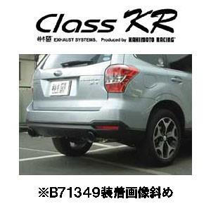 柿本改 柿本 カキモト Class KR スバル フォレスター DBA-SJG B71349 : オートバックスYahoo!ショッピング店 - 通販 - Yahoo!ショッピング