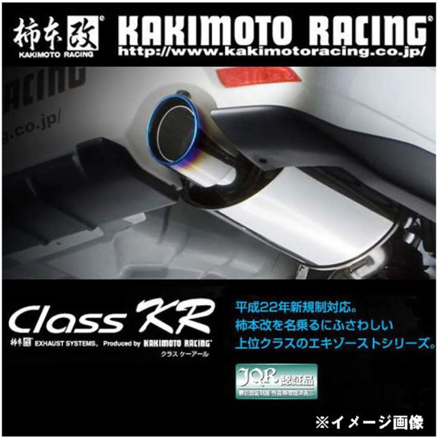柿本改 カキモト Class KR トヨタ アルファード ヴェルファイア DBAーGGH20W T713110 : 4512355206830 : オートバックスYahoo!ショッピング店 ...