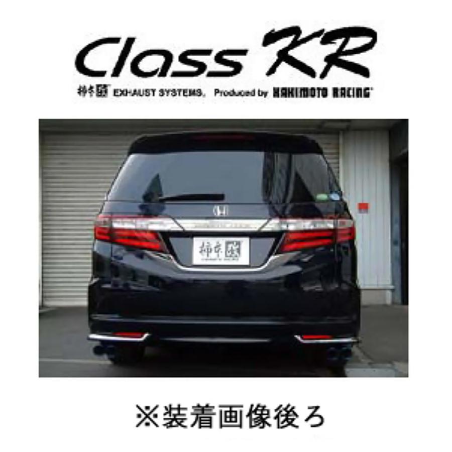 柿本改 カキモト Class KR ホンダ オデッセイ DBAーRC1 H71396 : オートバックスYahoo!ショッピング店 - 通販 - Yahoo!ショッピング