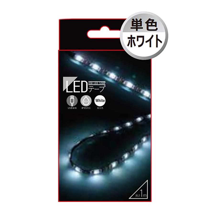 ウィルコム ウイルコム 光るLEDテープ OLD-100WH ホワイト : オートバックスYahoo!ショッピング店 - 通販 - Yahoo!ショッピング