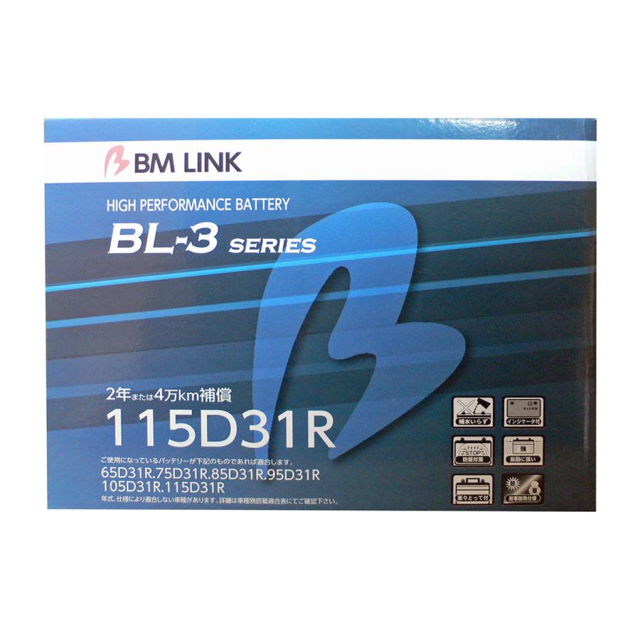 ブロード 店頭受取不可:BMリンク BL-3 スタンダードバッテリー 115D31R : オートバックスYahoo!ショッピング店 - 通販 - Yahoo!ショッピング