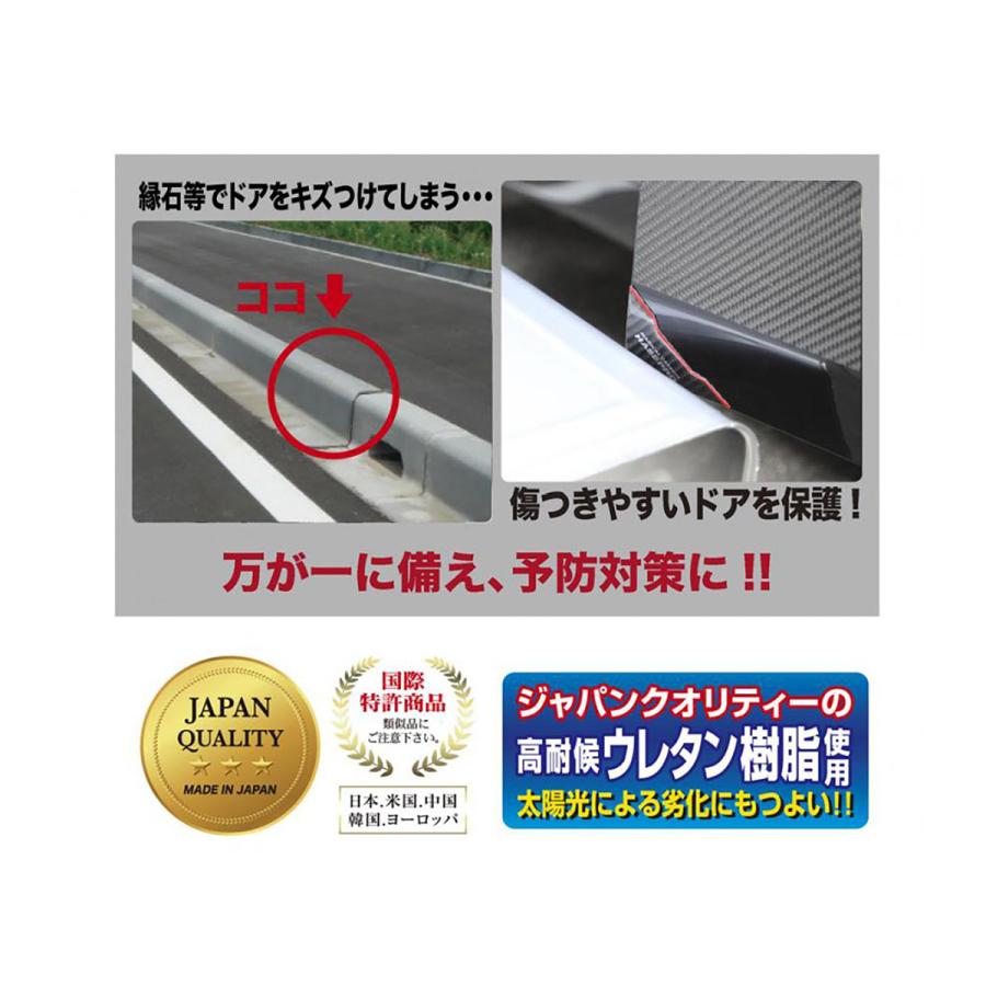 ハセプロ HASEPRO マジカルカーボン ドアエッジガード DEG-1BK ブラック : オートバックスYahoo!ショッピング店 - 通販 - Yahoo!ショッピング