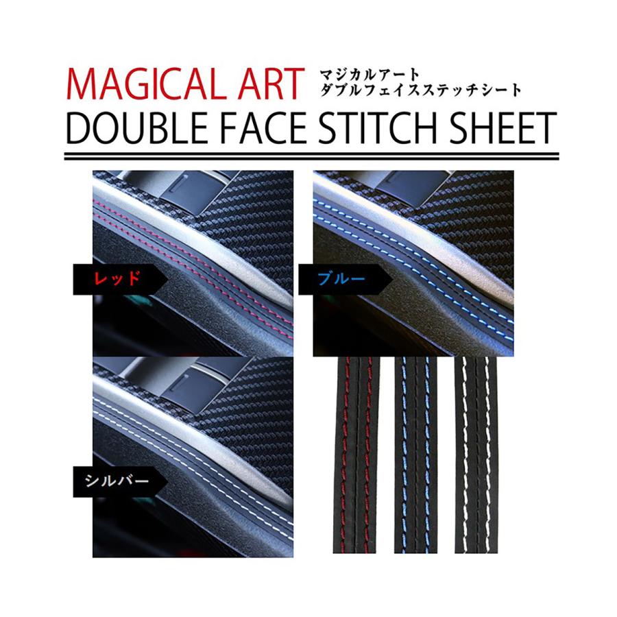 ハセプロ HASEPROハセプロマジカルアートダブルフェイスステッチシートMSFS-1SILシルバー : オートバックスYahoo!ショッピング店 - 通販 - Yahoo!ショッピング