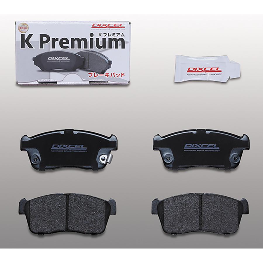 DIXCEL ディクセル KSタイプ 軽自動車用ブレーキパッド/ディスクローターセット KS71058-8015 ダイハツ コペン : オートバックスYahoo!ショッピング店 - 通販 ...