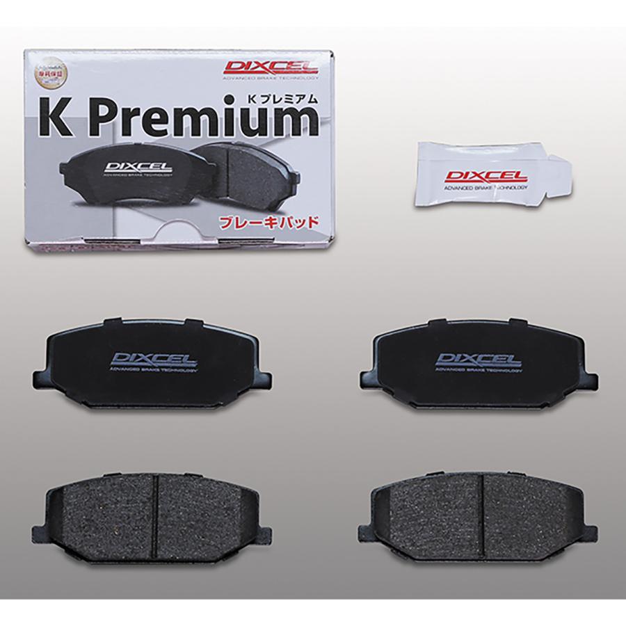 DIXCEL ディクセル KSタイプ 軽自動車用ブレーキパッド/ディスクローターセット KS71900-4055 スズキ ジムニー : オートバックスYahoo!ショッピング店 - 通販 ...