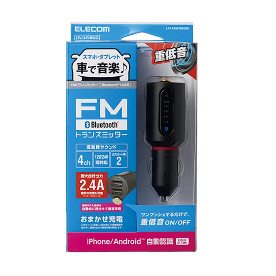ELECOM Bluetooth(R)FMトランスミッター(2.4A/2ポート/重低音) LAT-FMBTB03BK ブラック : オートバックスYahoo!ショッピング店 - 通販 ...