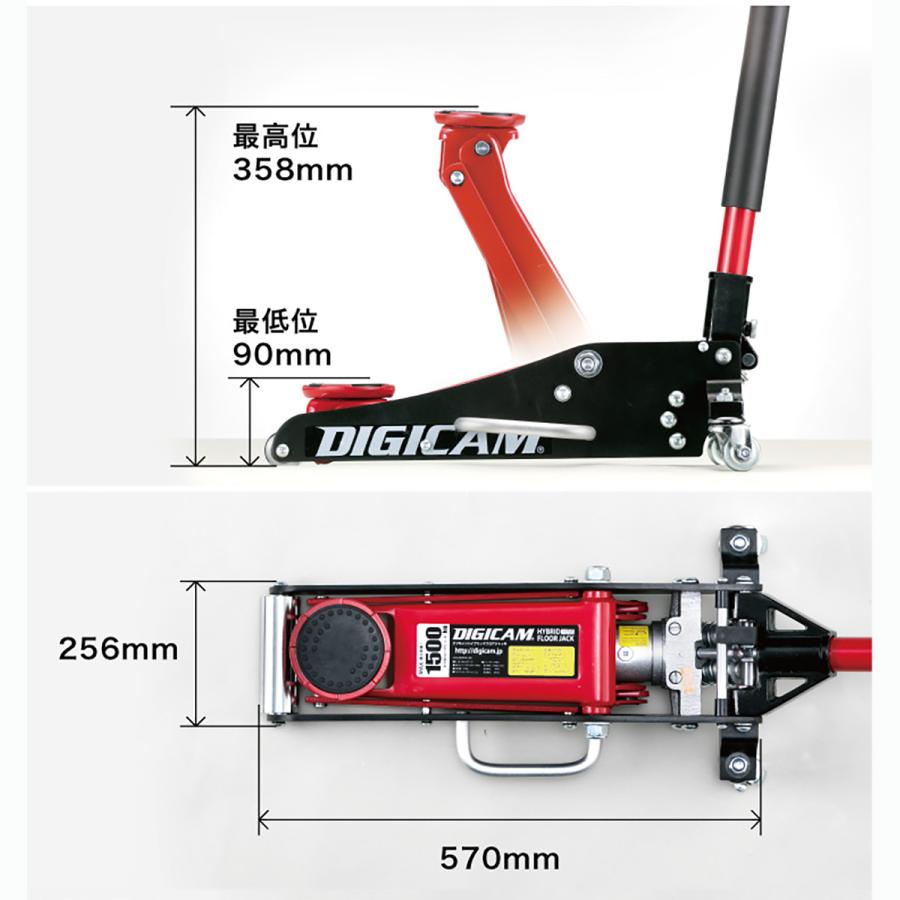 ケースペック DIGICAM ハイブリッドアルミ＆スチールフロアジャッキ 1.5T DJ-ALST-1.5T : オートバックスYahoo!ショッピング店 - 通販 - Yahoo!ショッピング