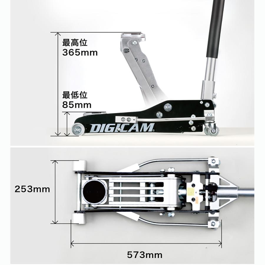 ケースペック DIGICAM オールアルミニウムフロアジャッキ 1.5t DJ-AL-1.5T : オートバックスYahoo!ショッピング店 - 通販 - Yahoo!ショッピング