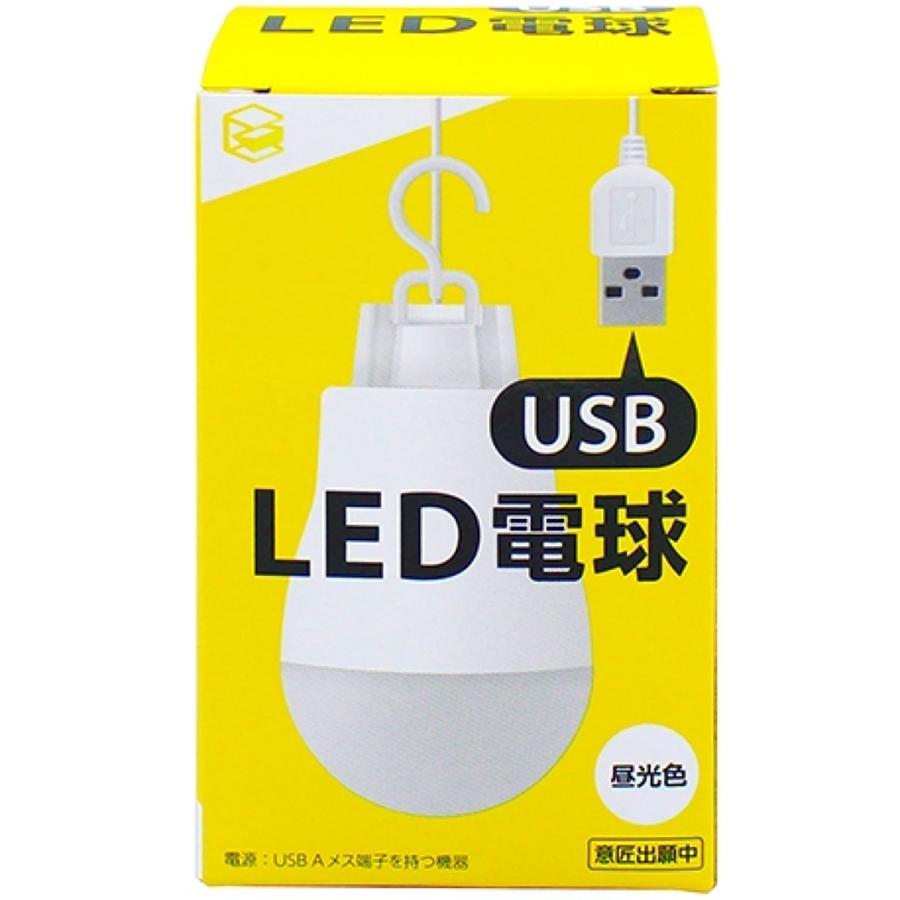 Ecore イーコア U-3 USB LED電球 : オートバックスYahoo!ショッピング店 - 通販 - Yahoo!ショッピング