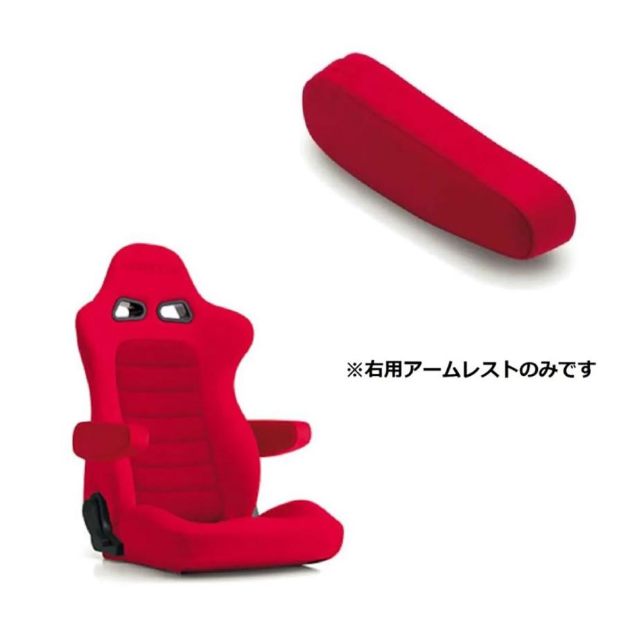 BRIDE ブリッド CRUZ用 アームレスト レッドBE／P51BBN／右用 : オートバックスYahoo!ショッピング店 - 通販 - Yahoo!ショッピング