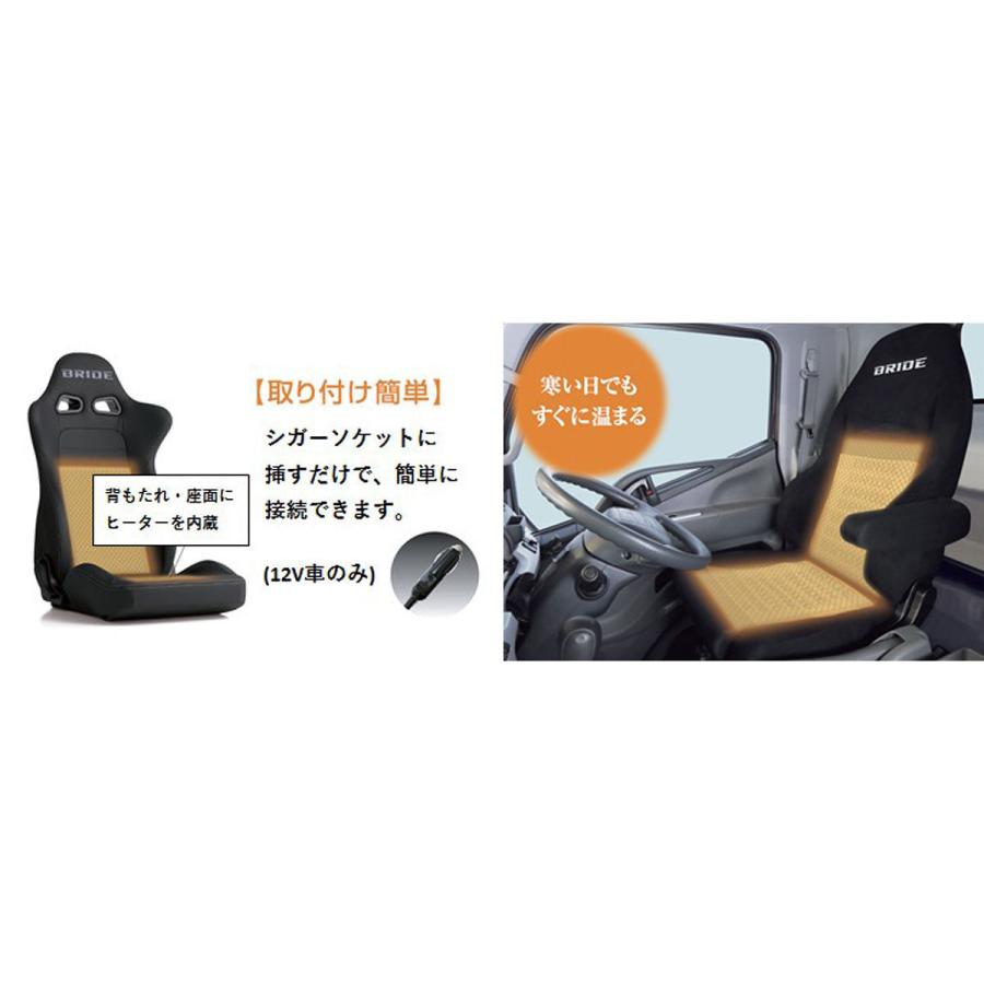 STREAMS BRIDEブリッドSTREAMSCRUZリクライニングシートシートヒーター付I35BSNレッドBE : オートバックスYahoo!ショッピング店 - 通販 - Yahoo!ショッピング