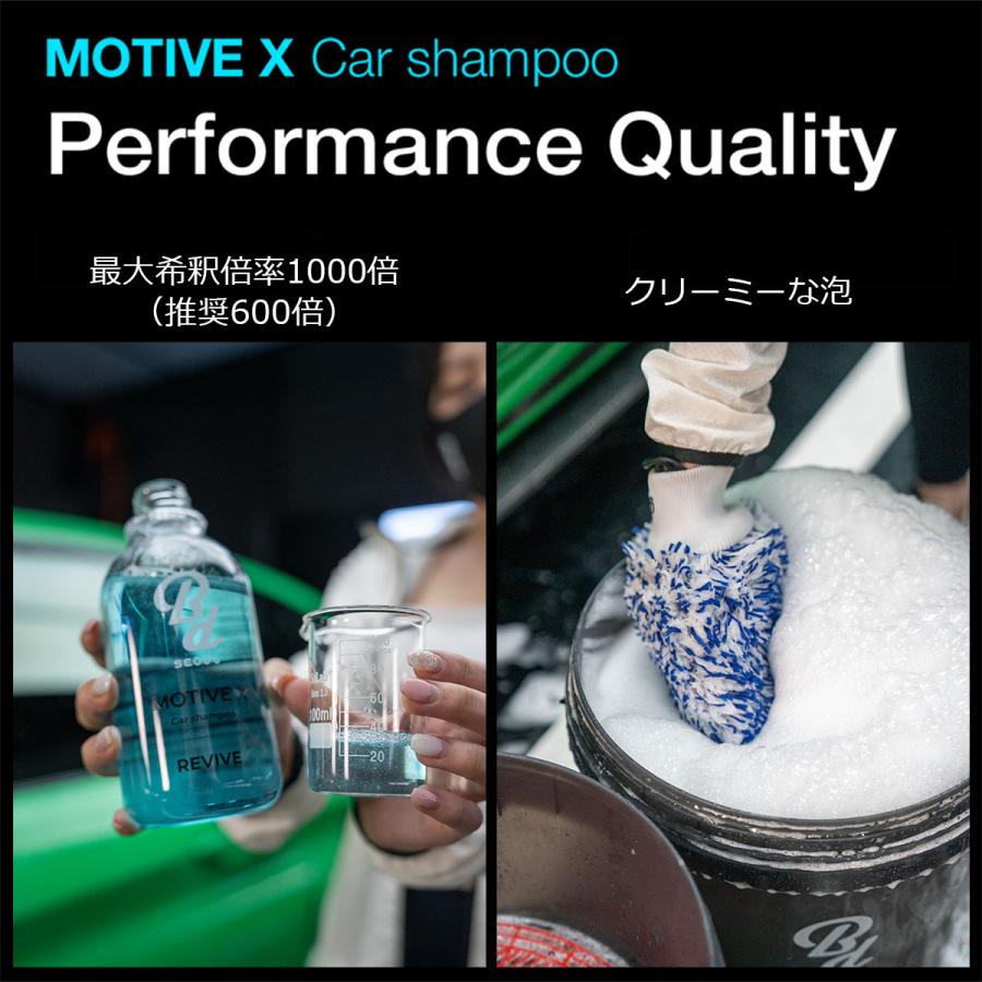 BOUND SEOUL バウンドソウル Car Shampoo BS4 : オートバックスYahoo!ショッピング店 - 通販 - Yahoo!ショッピング