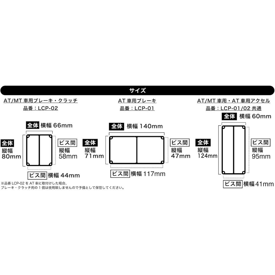 FORTUNELAVAZAカーボンルックカスタムスポーツペダルLCP-02AT／MT車用 : オートバックスYahoo!ショッピング店 ...