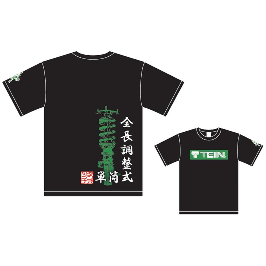 TEIN テイン MONOTUBE Tシャツ TN004-021XXXXL ブラック-グリーン XXXXLサイズ : オートバックスYahoo!ショッピング店 - 通販 - Yahoo!ショッピング