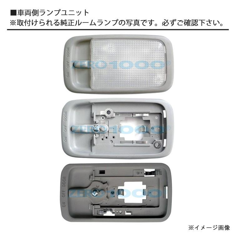 零1000 ゼロセン(ZERO-1000)LEDルームランプトヨタアリオン/アルテッツァジータ/アレックスZRM-T001W : オート ...
