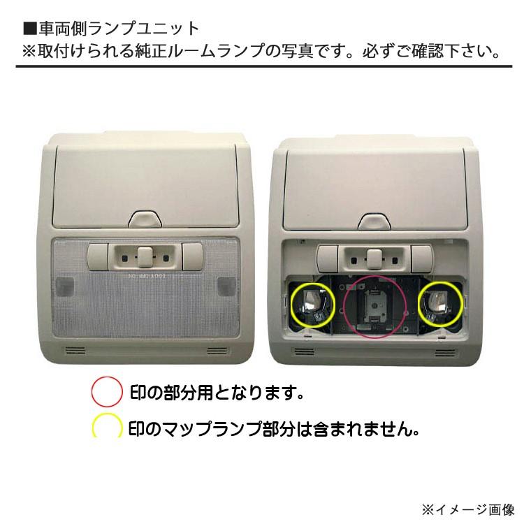 ゼロセン(ZERO-1000)LEDルームランプトヨタセルシオ/ハリアーZRM-T006W : 4580132775138 : オートバックスYahoo!ショッピング店 - 通販 ...