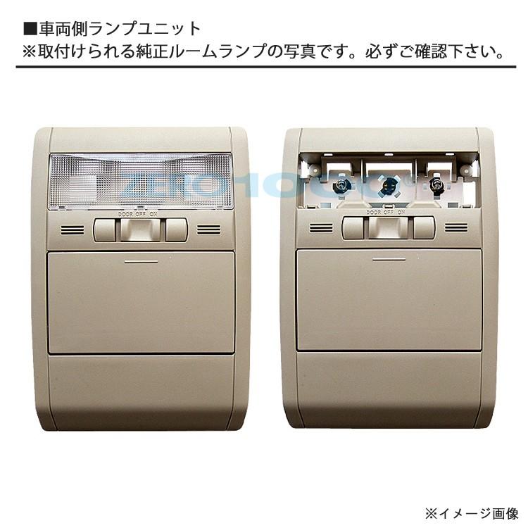 零1000 ゼロセン(ZERO-1000)LEDルームランプトヨタプリウスZRM-T017W : オートバックスYahoo!ショッピング店 - 通販 - Yahoo!ショッピング