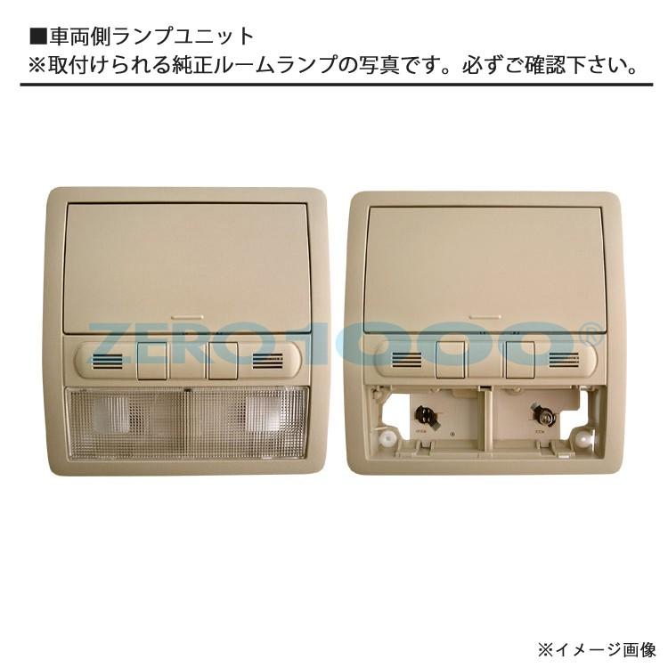 零1000（ZERO1000） ゼロセン(ZERO-1000)LEDルームランプニッサンマークXZFS-T002W : オートバックスYahoo!ショッピング店 - 通販 - Yahoo!ショッピング