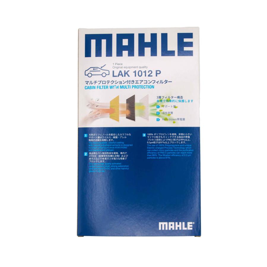 MAHLE マーレ エアコンフィルター マルチプロテクション付き LAK1012P : オートバックスYahoo!ショッピング店 - 通販 - Yahoo!ショッピング