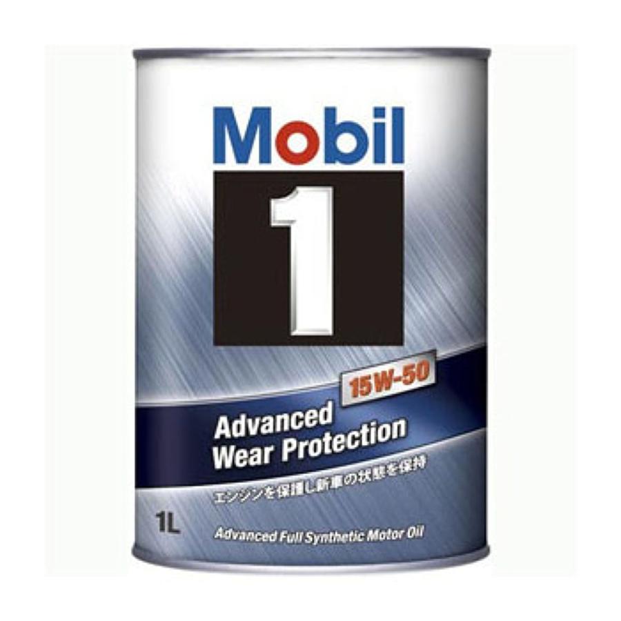 Mobil Mobil1 AWP/15W-50/SN/1L 全合成油 : オートバックスYahoo!ショッピング店 - 通販 - Yahoo!ショッピング