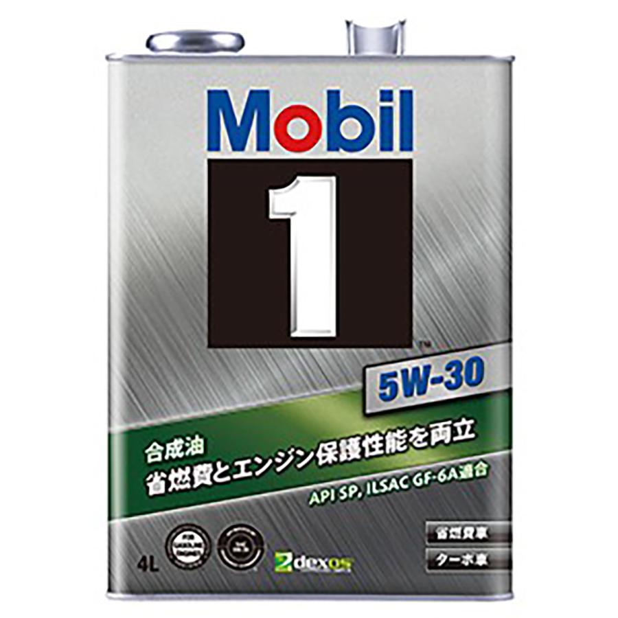 Mobil Mobil1 SP/5W30/4L 全合成油 : オートバックスYahoo!ショッピング店 - 通販 - Yahoo!ショッピング