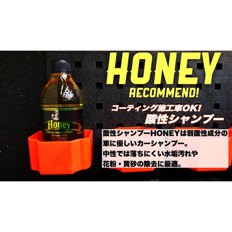 NUNUファクトリー POML Honey PM8 : オートバックスYahoo!ショッピング店 - 通販 - Yahoo!ショッピング