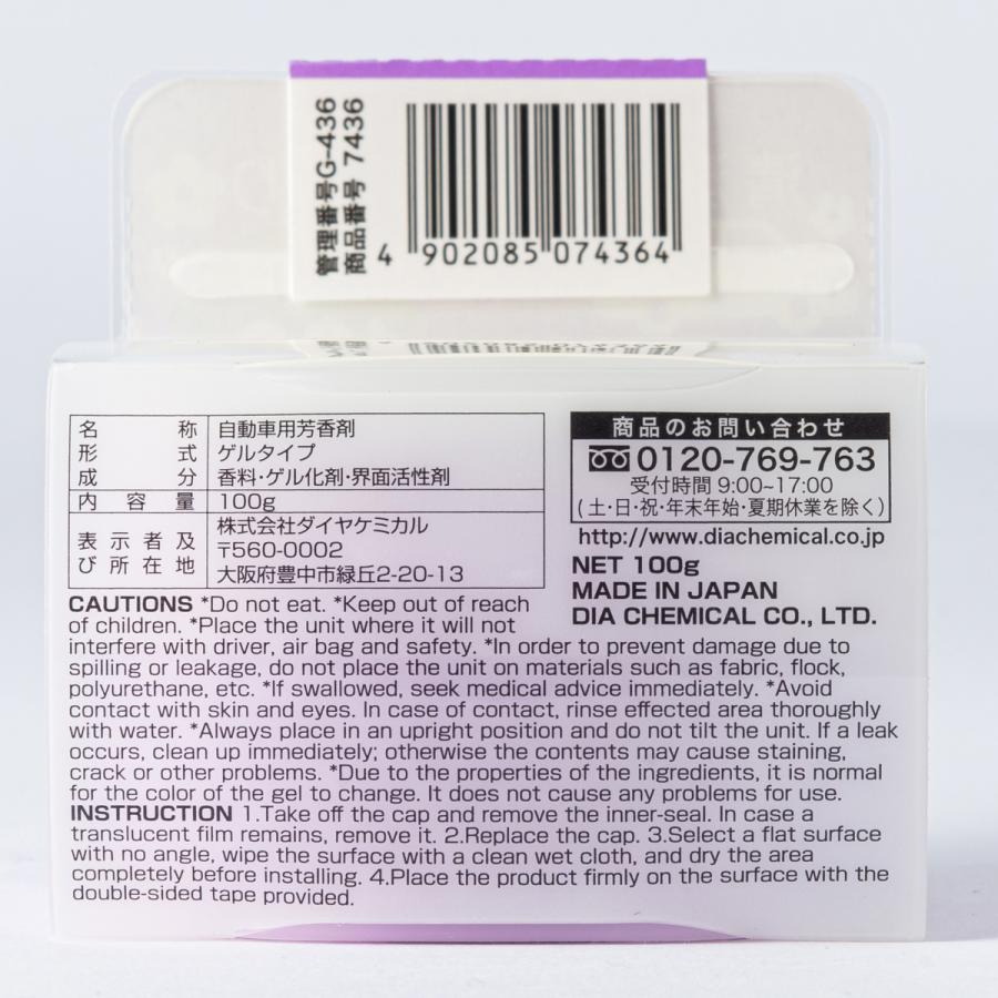 DIAX ライトシャワー 7436 セクシーソープ : オートバックスYahoo!ショッピング店 - 通販 - Yahoo!ショッピング