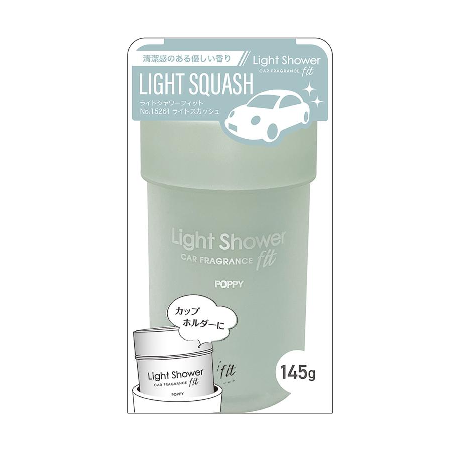 ダイヤケミカル DIAX ライトシャワーフィット ライトスカッシュ 15261 : オートバックスYahoo!ショッピング店 - 通販 ...