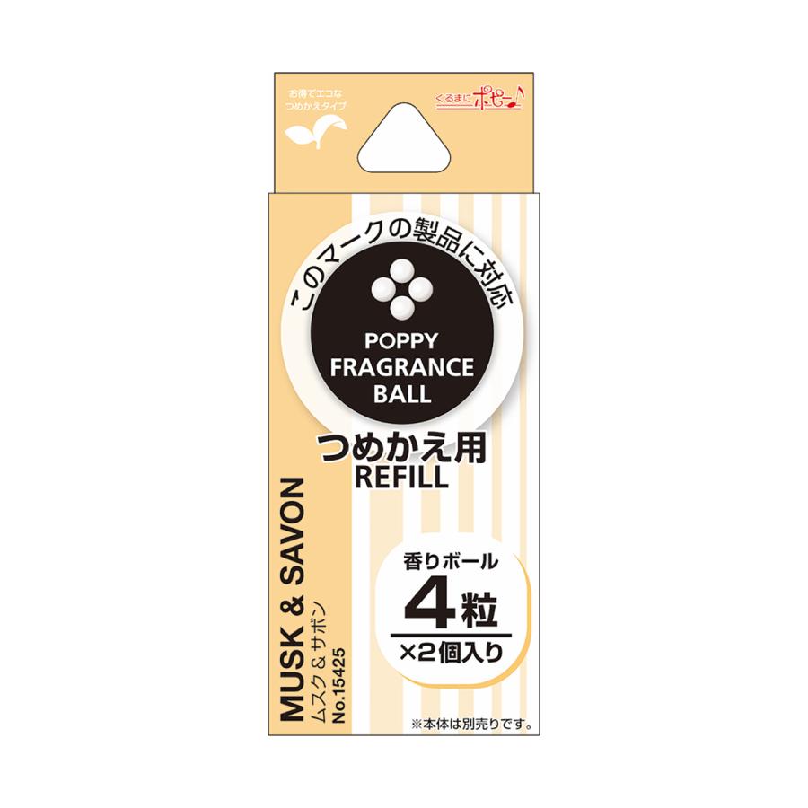 ダイヤケミカル ポピーFB リフィル（POPPY FB REFILL） ムスク＆サボン 15425 : オートバックスYahoo!ショッピング店 - 通販 - Yahoo!ショッピング
