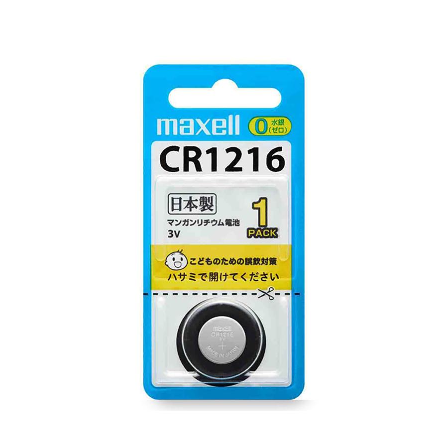 maxell Maxell マクセル コイン形リチウム電池 CR1216 1BS 1個パック : オートバックスYahoo!ショッピング店 ...