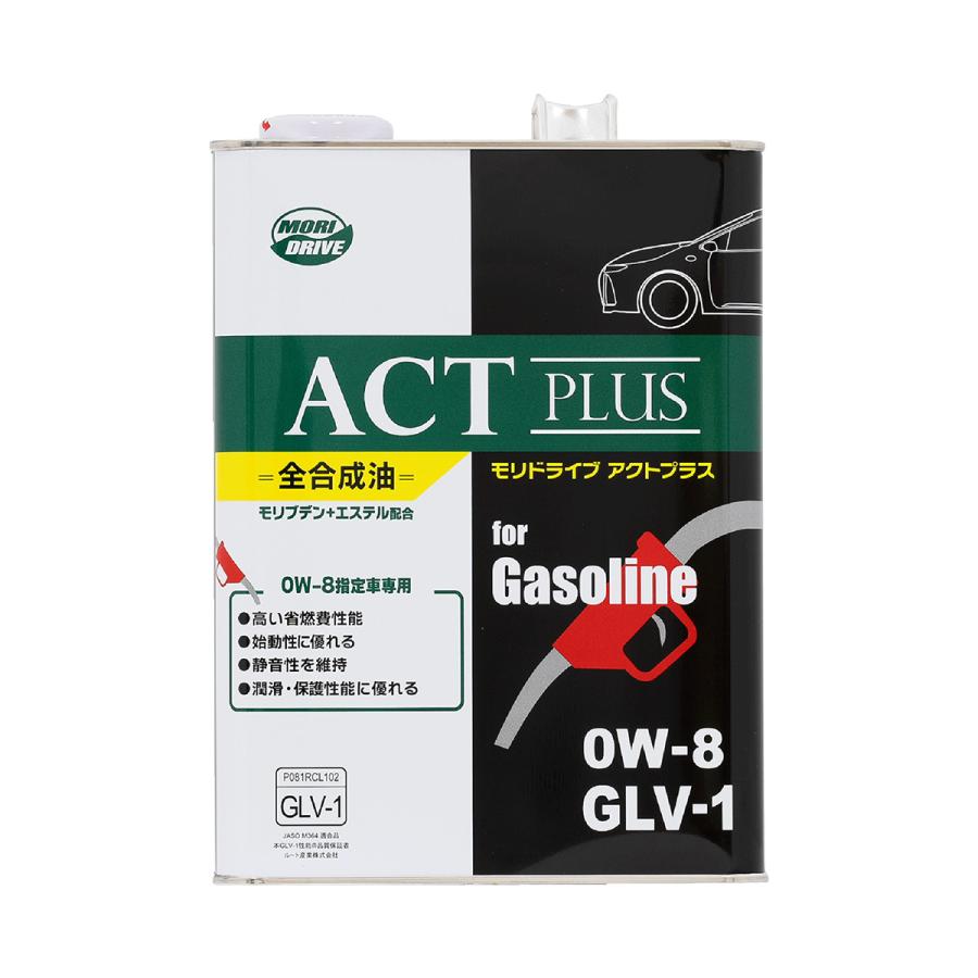 ルート産業 モリドライブ アクトプラス エンジンオイル GLV-1 0W-8 : オートバックスYahoo!ショッピング店 - 通販 - Yahoo!ショッピング