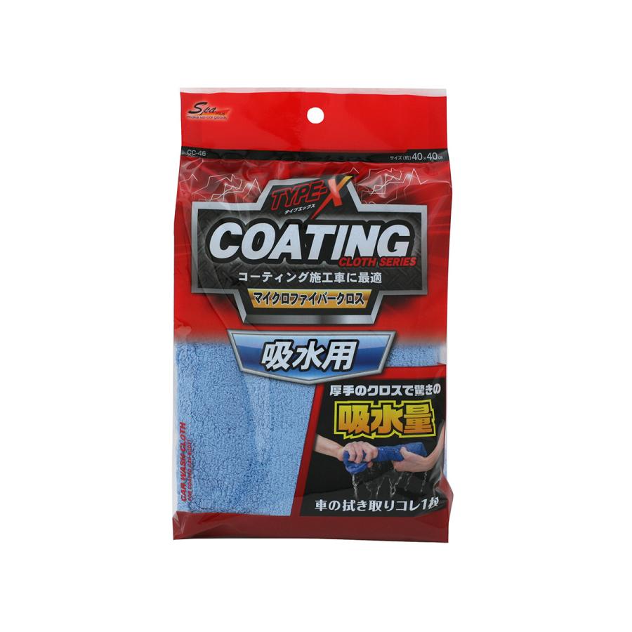 Spa Plus WAKO SpaPlus 吸水クロス極厚 CC-46 : オートバックスYahoo!ショッピング店 - 通販 - Yahoo!ショッピング