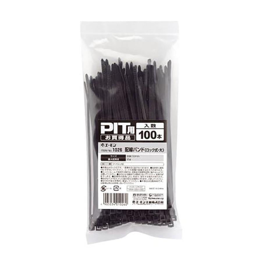 amon エーモン 1026 配線バンド(ロック式・大) 100本 : オートバックスYahoo!ショッピング店 - 通販 - Yahoo!ショッピング