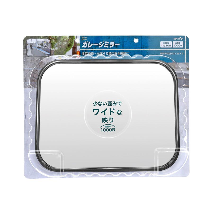 amon エーモン ガレージミラー（角1000R） 6952 : オートバックスYahoo!ショッピング店 - 通販 - Yahoo!ショッピング