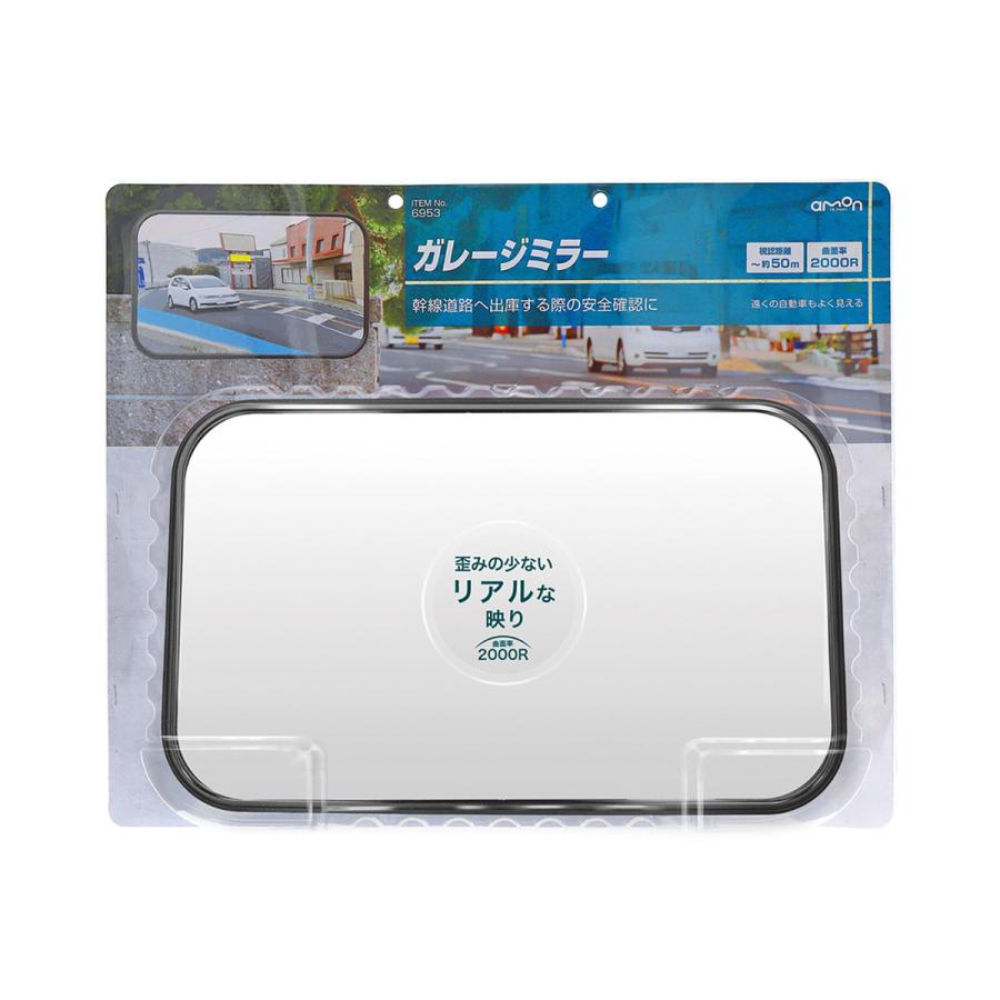 amon エーモン ガレージミラー（角2000R） 6953 : オートバックスYahoo!ショッピング店 - 通販 - Yahoo!ショッピング