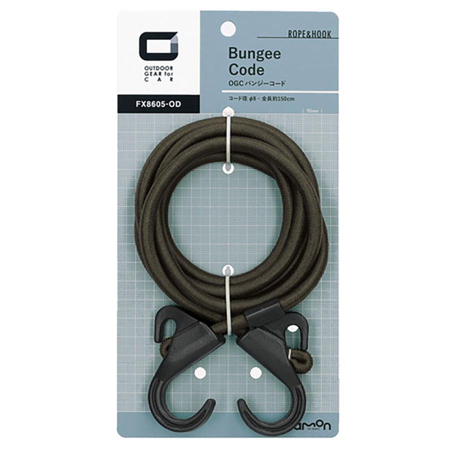 amon エーモン OGC バンジーコード 8605 : オートバックスYahoo!ショッピング店 - 通販 - Yahoo!ショッピング